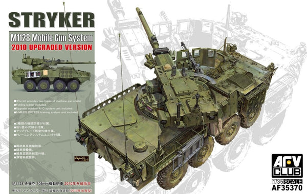 AFV Club Stryker M1128 Mobile Gun System (Upgraded) (AFV35370 ...